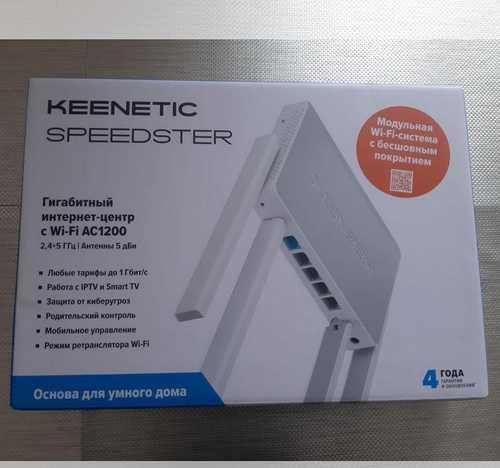 Wifi роутер keenetic speedster (kn-3010)