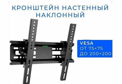 Кронштейн для телевизора LCD/LED новый