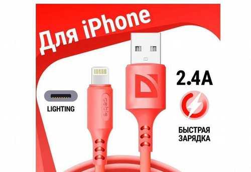 USB кабель Defender F207 Lightning красный 1.0м