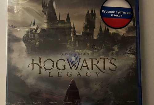 Hogwarts legacy ps5 (новые диски)