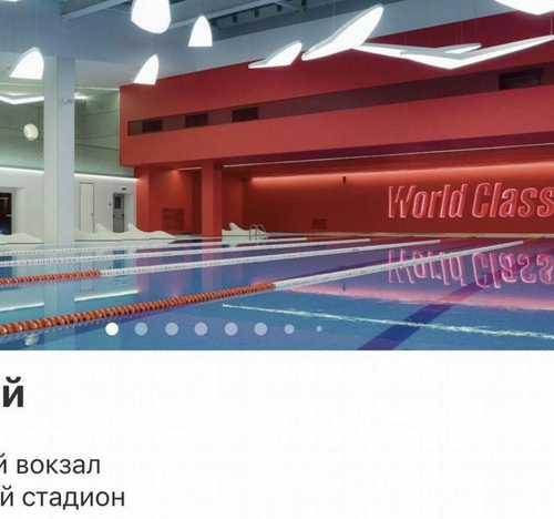 Абонемент в фитнес клуб