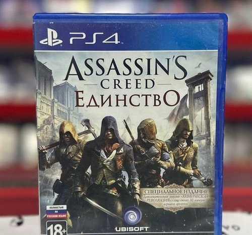 Assassin's Creed Единство ps4