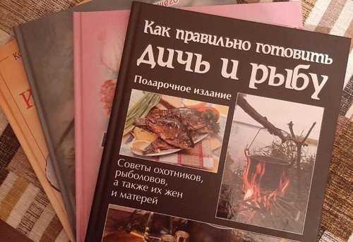Книга рецептов