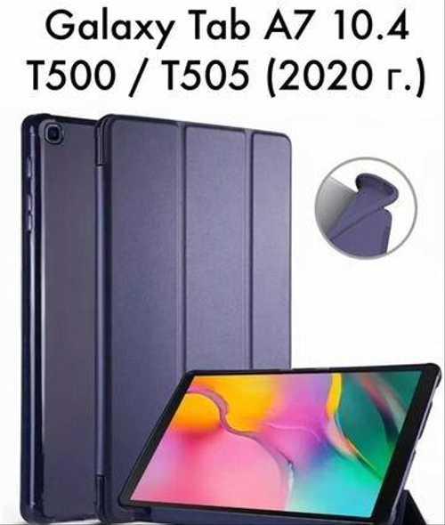 Чехол-книжка Samsung Galaxy Tab A7 10.4 (2020)