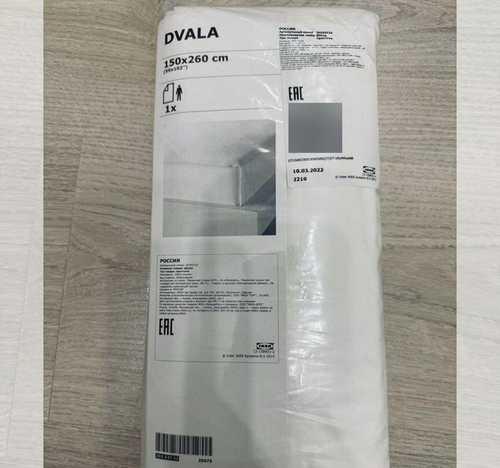 Простынь IKEA dvala оригинал 150*260 новая