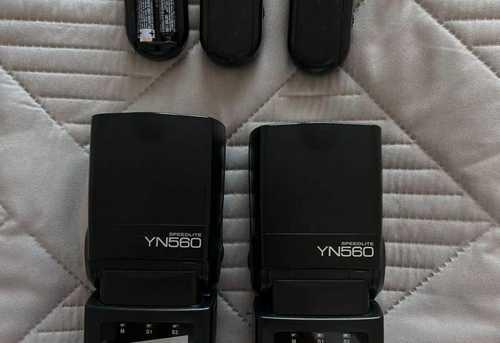 Вспышка Yong Nuo Speedlite YN 560