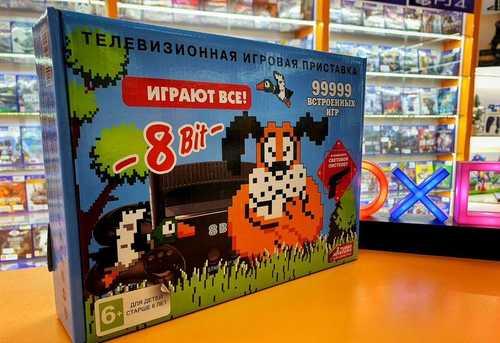 Приставки 8bit в ассортименте (+50 и более игр)