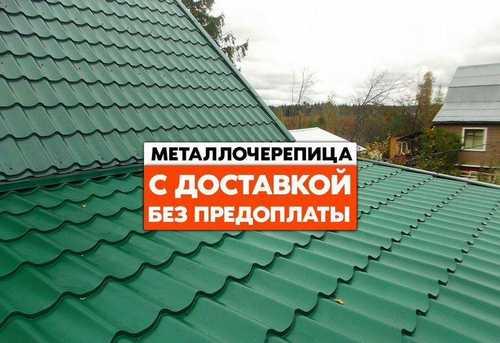 Металлочерепица серая