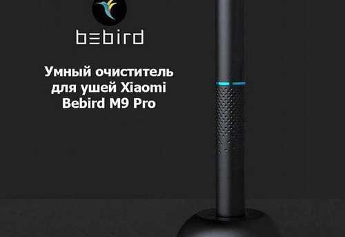 Xiaomi Bebird M9 Pro