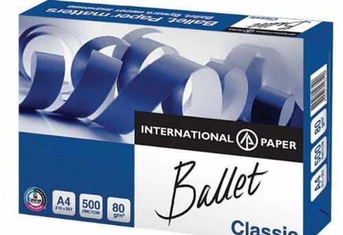 Бумага А4 Ballet classic