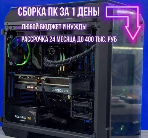 Системный блок i9-14900k/RTX 3060 Ti X Black 8GB