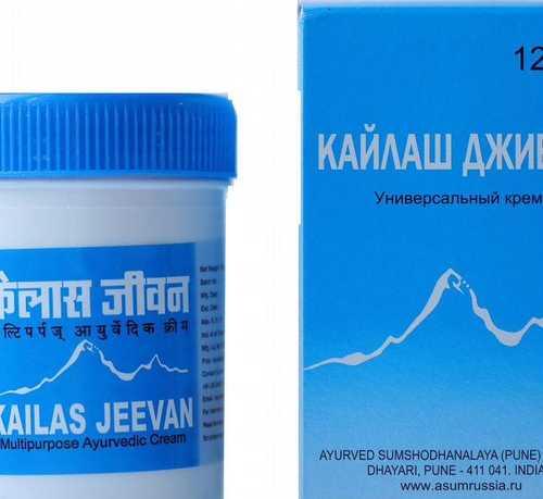 Kailas Jeevan кайлаш дживан Крем-бальзам 120 гр