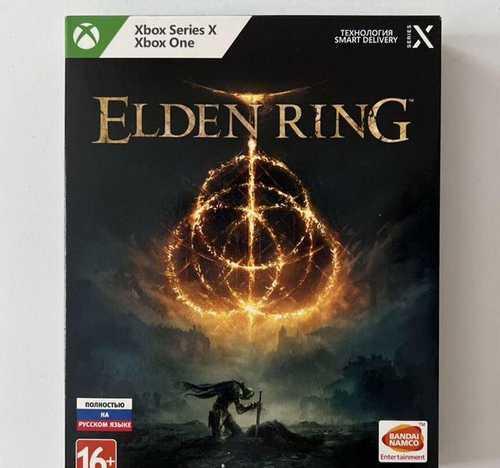 Elden ring xbox