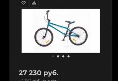 Велосипед 20" GTX jump 4 (рама 10") BMX