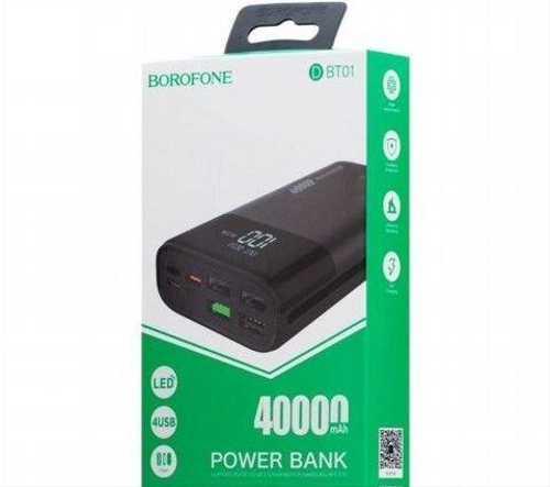 Внешний аккумулятор Borofone BT01 40 000 mah
