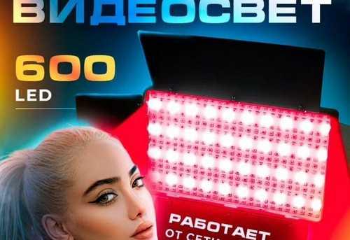 Видеосвет LED 600 RGB