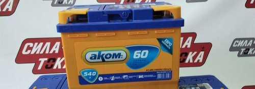 Аккумулятор Аком 60Ah