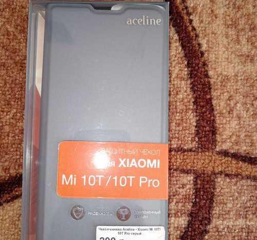 Чехол на Xiaomi Mi 10T/10T Pro