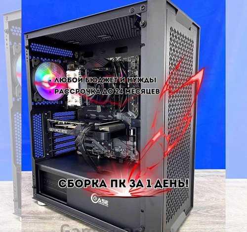 Компьютер i5-13400/RTX 4090 xtreme waterforce 24GB