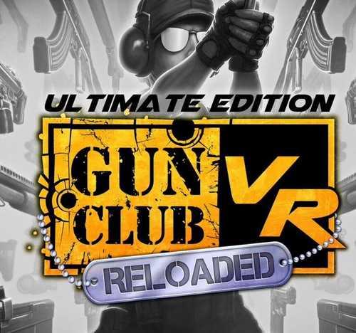 Gun Club VR - UE Bundle PS5 и PS4