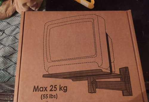 Кронштейн IKEA под телевизор