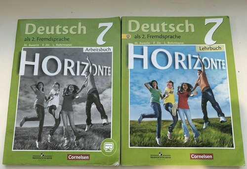 Учебники по немецкому языку Horizonte 7,8,9 классы