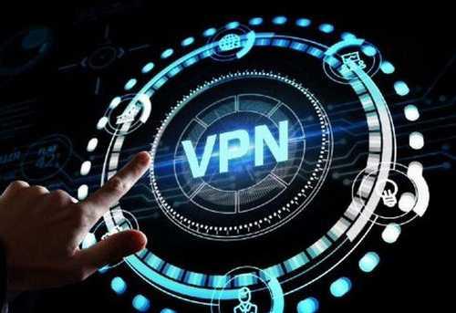 VPN подписка