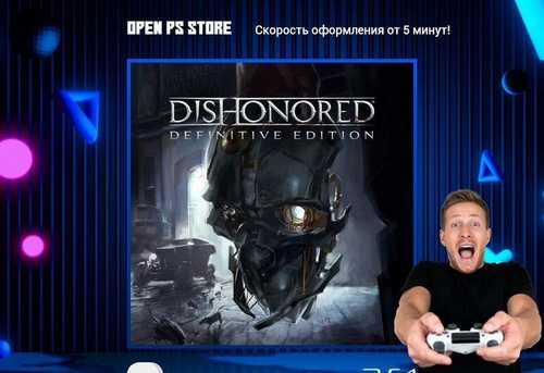 Dishonored Definitive Edition PS5 и PS4