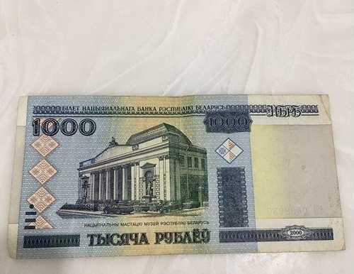 Банкнота 1000 рублей 2000 года Беларусь