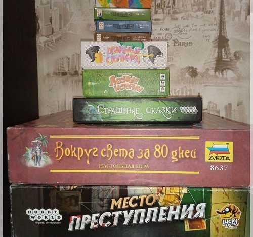 Игры настольные