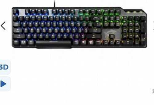 Игровая клавиатура MSI Vigor GK50 Elite
