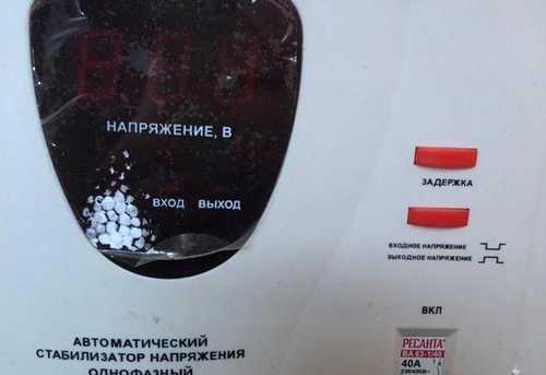 Новый Стабилизатор ресанта ACH-8000/1-Ц