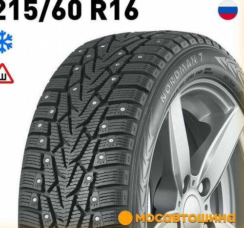 Nokian Tyres Nordman 7 215/60 R16 99T