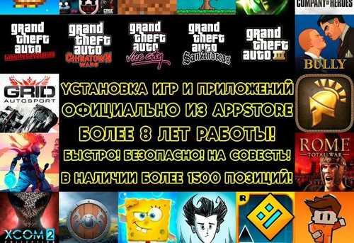 Gta Terraria Minecraft и другие игры ios AppStore