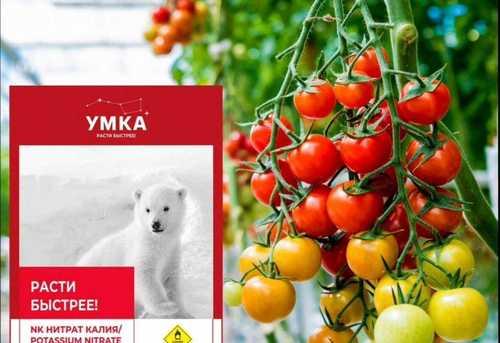 Нитрат калия KNO3 высшего качества