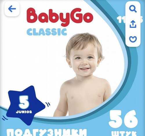 Подгузники Baby go