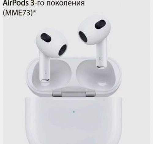 Кейс от беспроводных наушники Apple AirPods 3