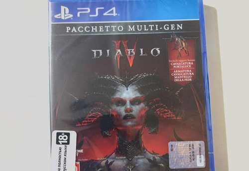 Diablo 4. Стандартное издание. PS4/PS5. RU версия