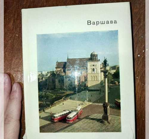 Книга Варшава