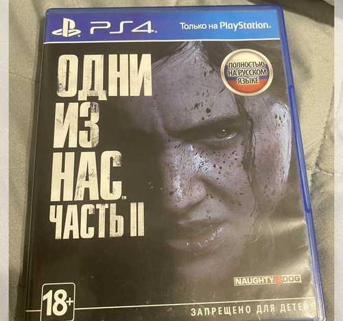 The last of us 2 ps4 на русском