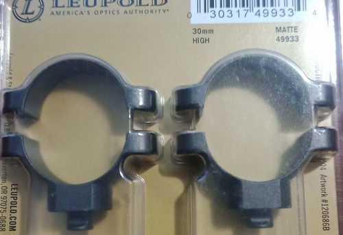 Кольца для оптического прицела Leupold QR