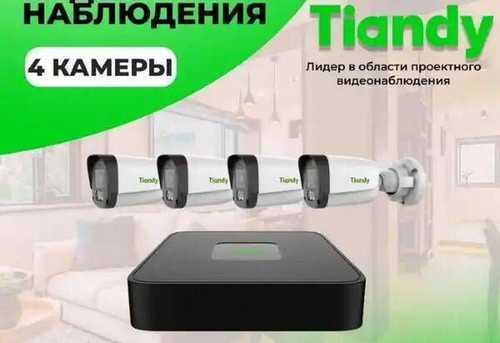 Комплект видеонаблюдения Tiandy 4Мп на 4 камеры