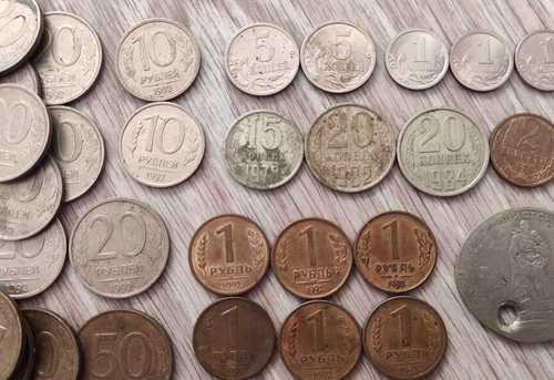 Монеты СССР и 1992 и копейка