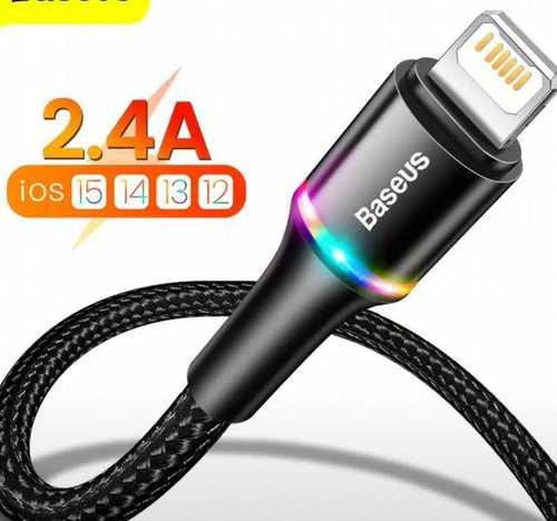 USB lightning кабель Baseus