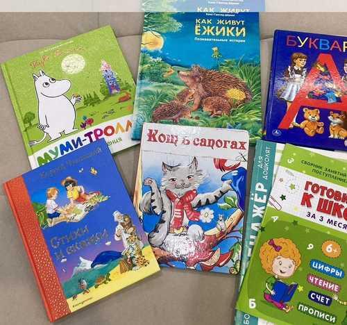 Продам детские книги
