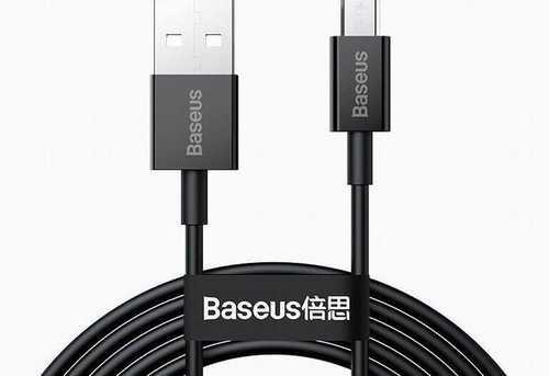 Кабель USB baseus Superior Series Fast Charging, U