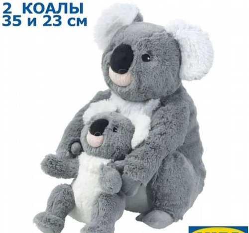 Коала IKEA оригенал мягкая игрушка