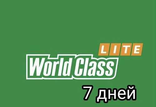World class. аб. на 7 дн. ул.Лодочная Ян-фв-март
