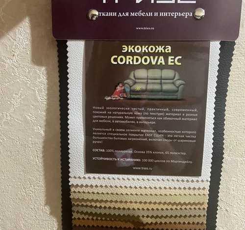 Куски экокожи подойдут для креативных подделок