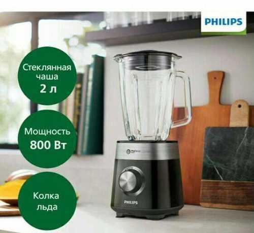 Блендер Philips HR2228(Новый)